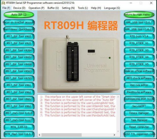 دانلود آخرین آپدیت پروگرامر RT809 جزئیات آپدیت شامل آخرین تغییرات: فقط ...