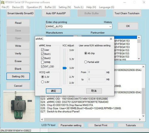 دانلود آخرین آپدیت پروگرامر RT809 جزئیات آپدیت شامل آخرین تغییرات: فقط ...